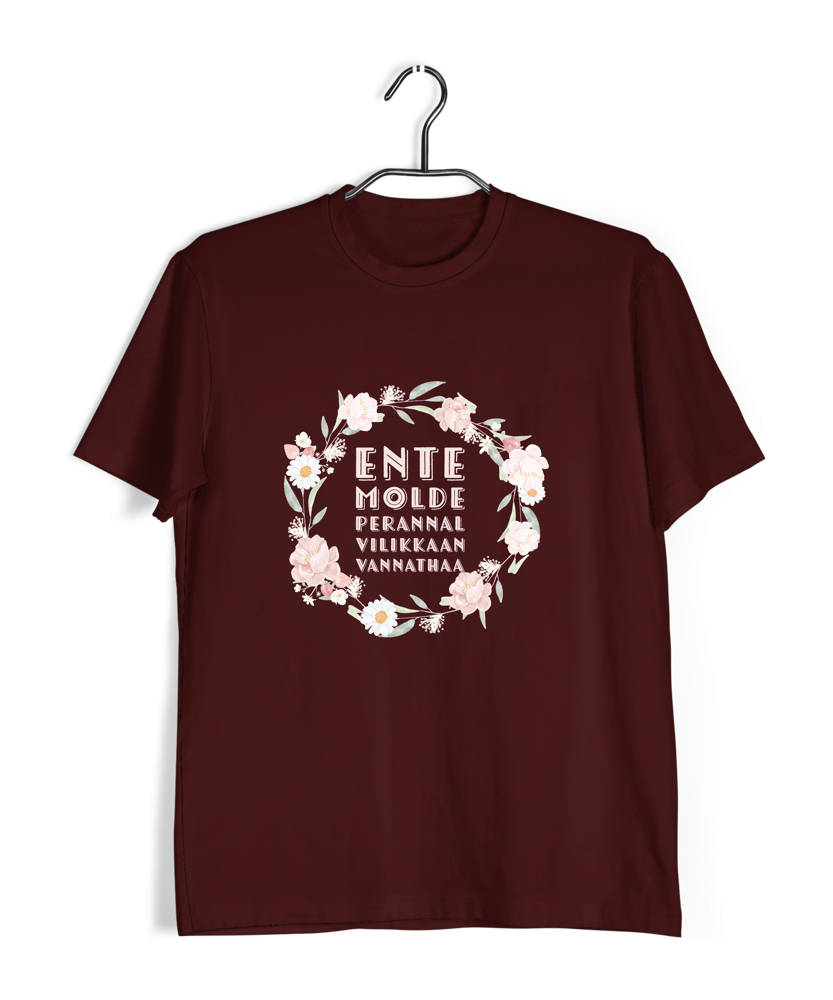 Ente Molde Perannal Vilikkaan Vannathaa Malayalam Kerala Mens TShirts – Aaramkhor