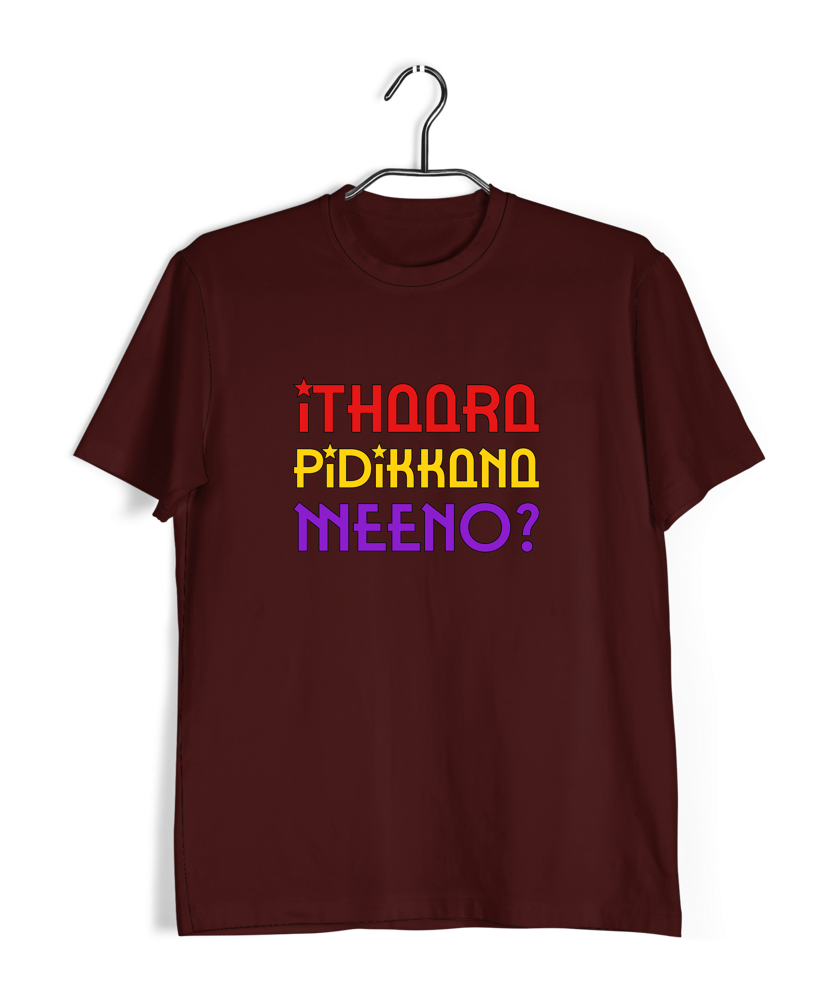 Ithaara Pidikkana Meeno Malayalam Kerala Mens TShirts – Aaramkhor