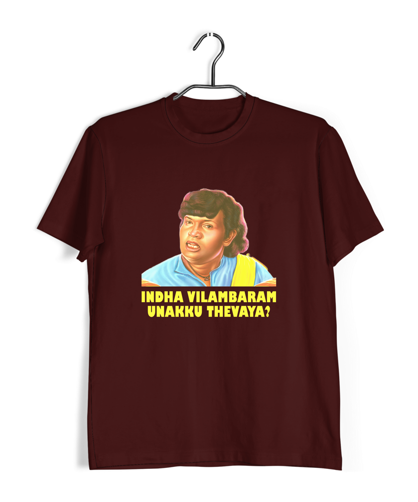 Quirkipedia Goundamani - Indha Vilambaram Unakku Thevaya Tamil Goundam ...
