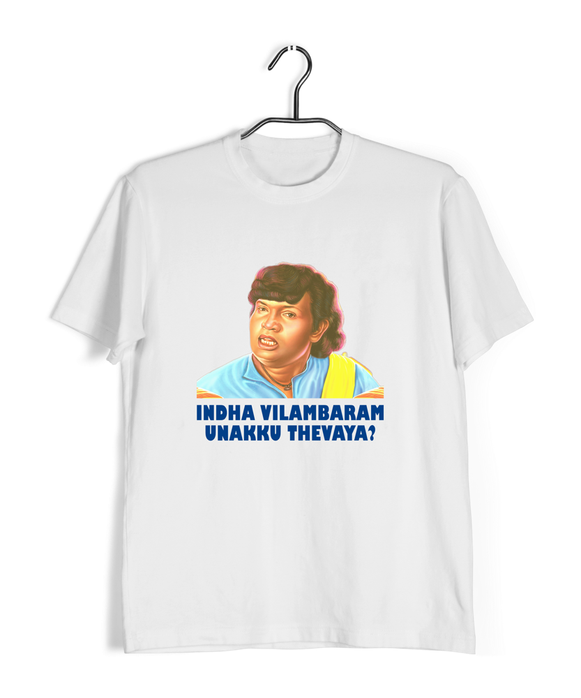 Quirkipedia Goundamani - Indha Vilambaram Unakku Thevaya Tamil Goundam ...