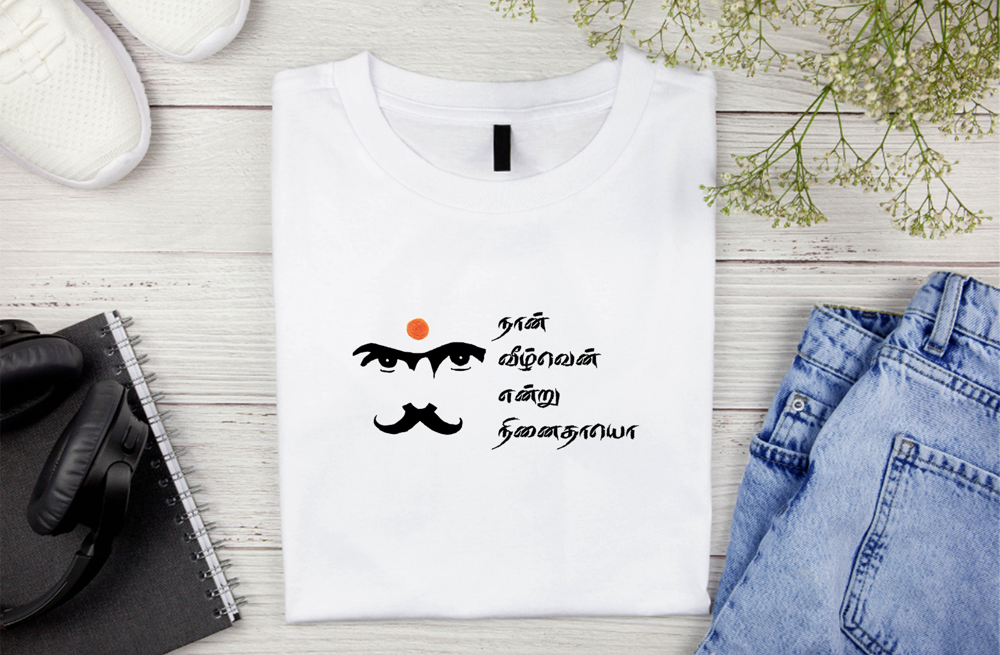 Aaramkhor Naan Veezhven Endru Ninaithayo Tamil Revolution,Bharathiyar